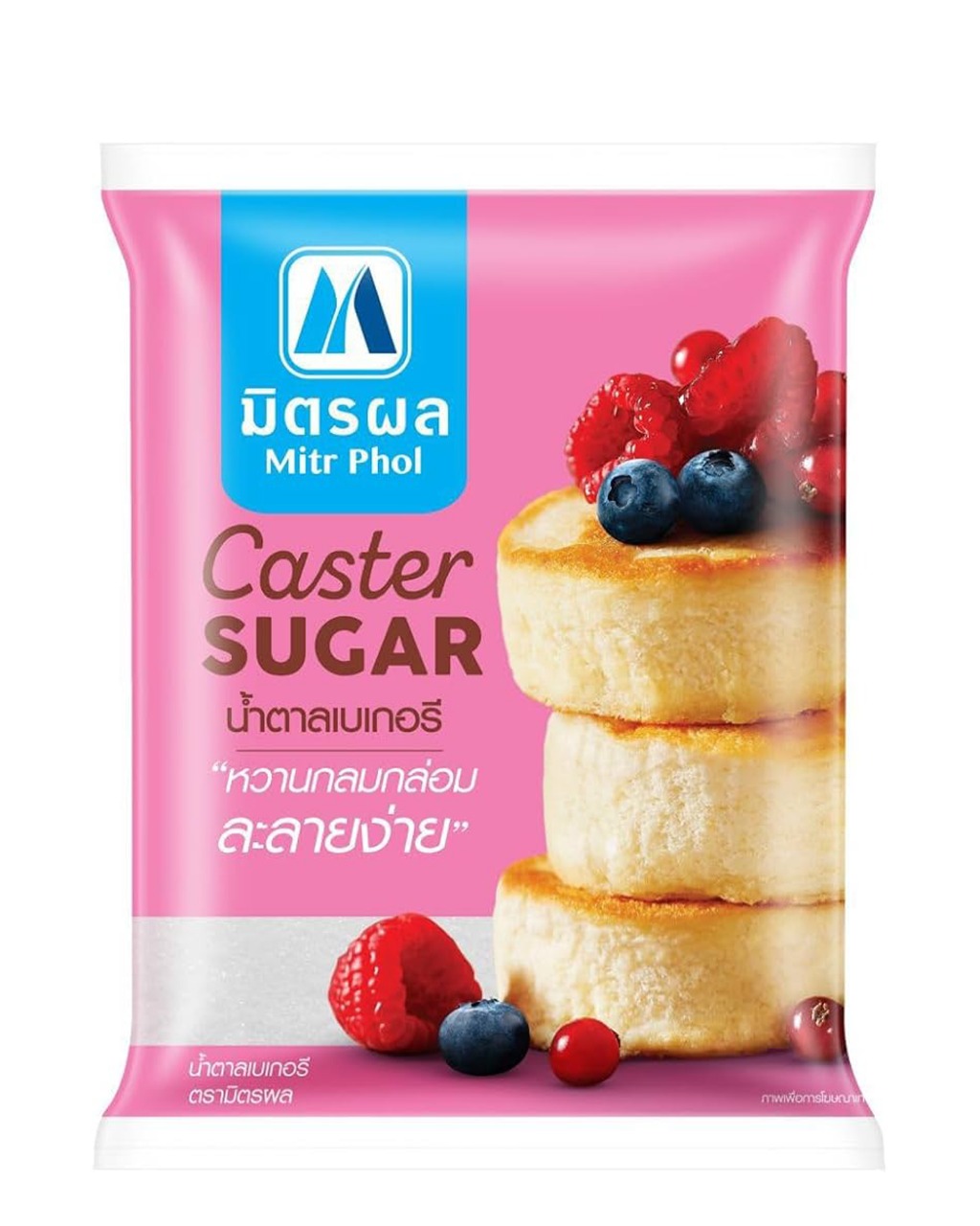 Mitrphol Caster Sugar Bakery 1kg - Araaby Eshop