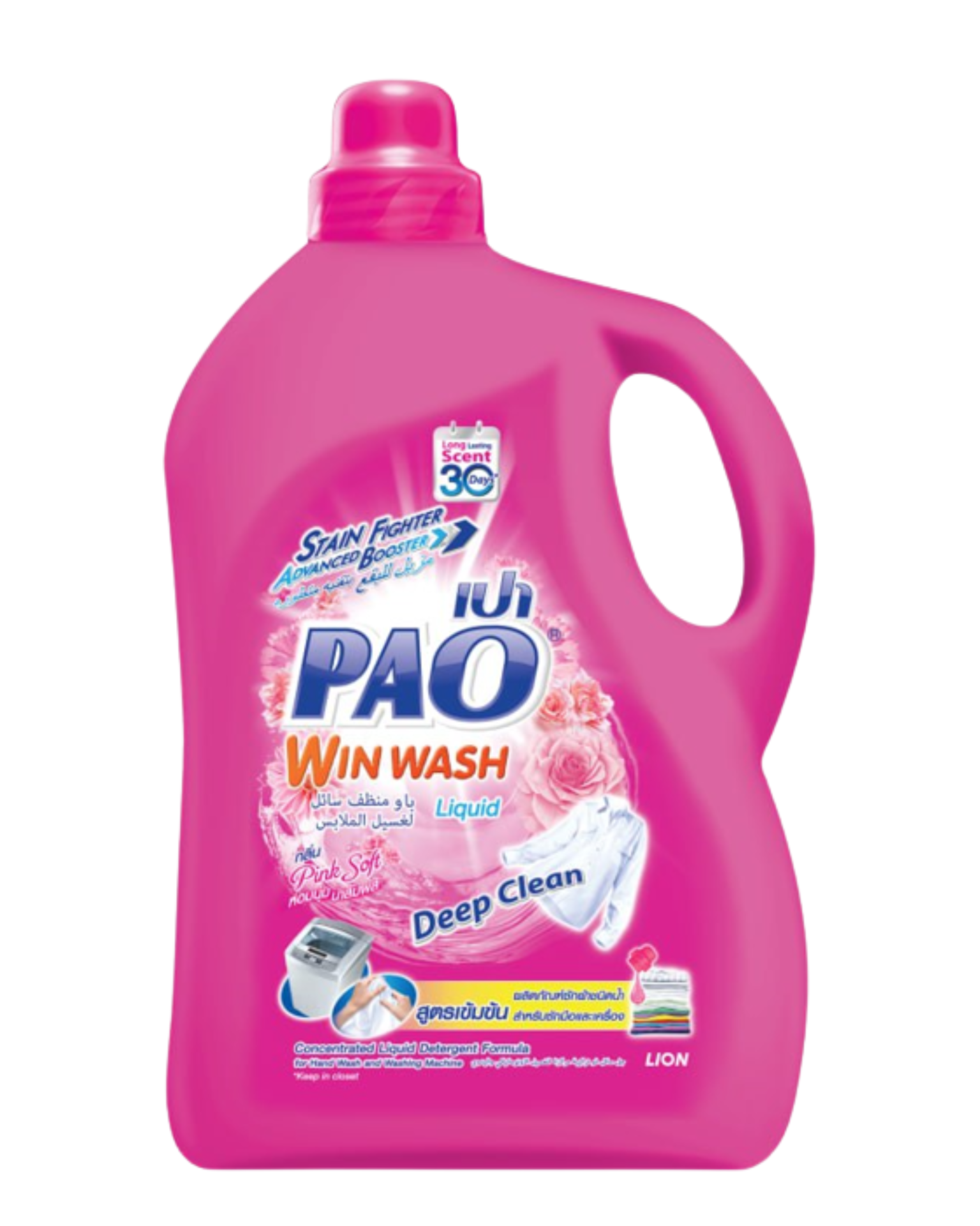 PAO Win Wash Liquid Detergent Pink Soft 3ltr - Araabyeshop