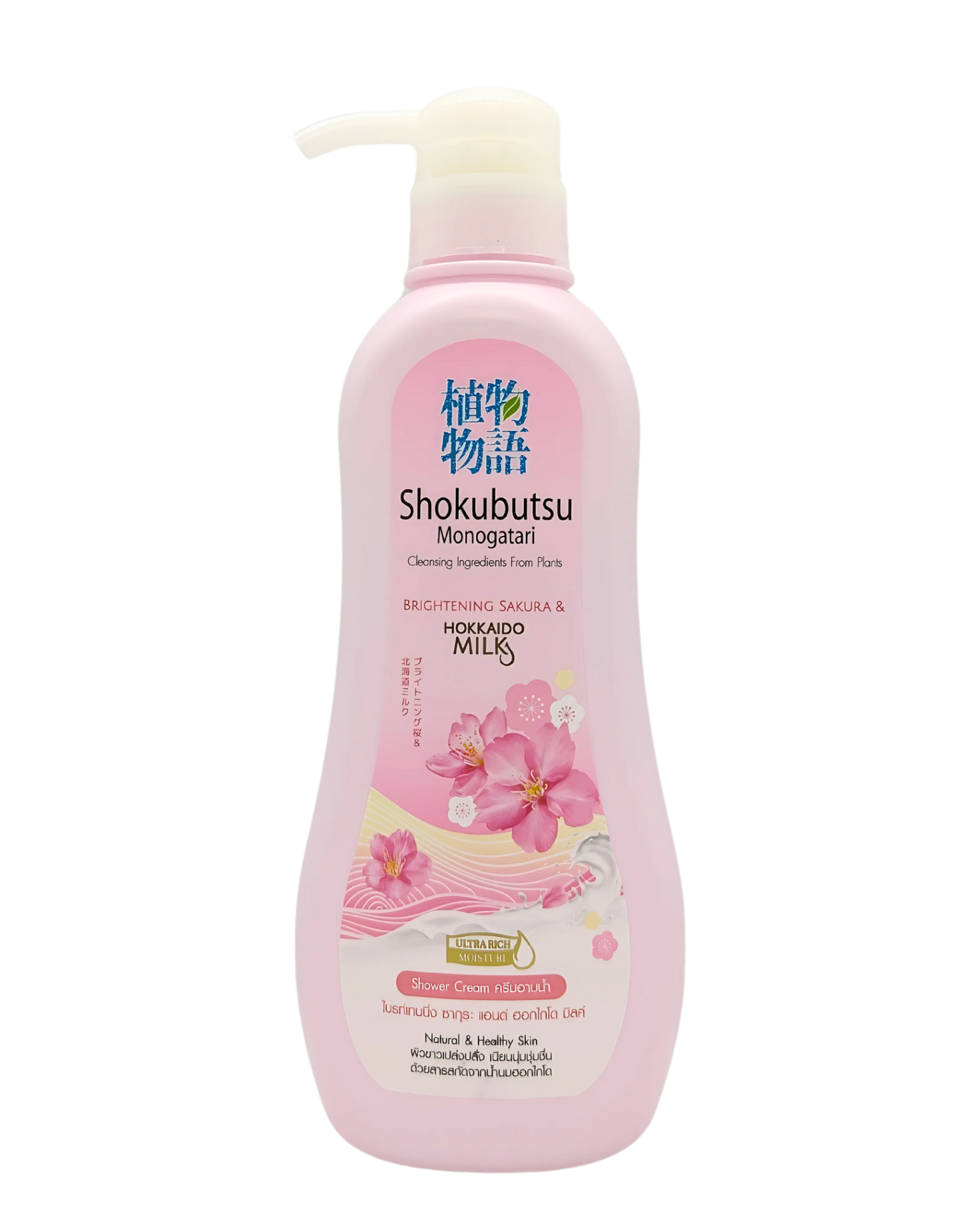 Shokubutsu Shower Cream Brightening Sakura 500ml - Araabyeshop