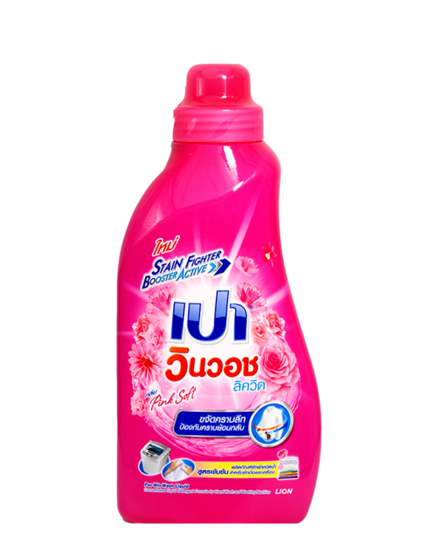 PAO Win Wash Liquid Detergent Pink Soft 850ml - Araaby Eshop