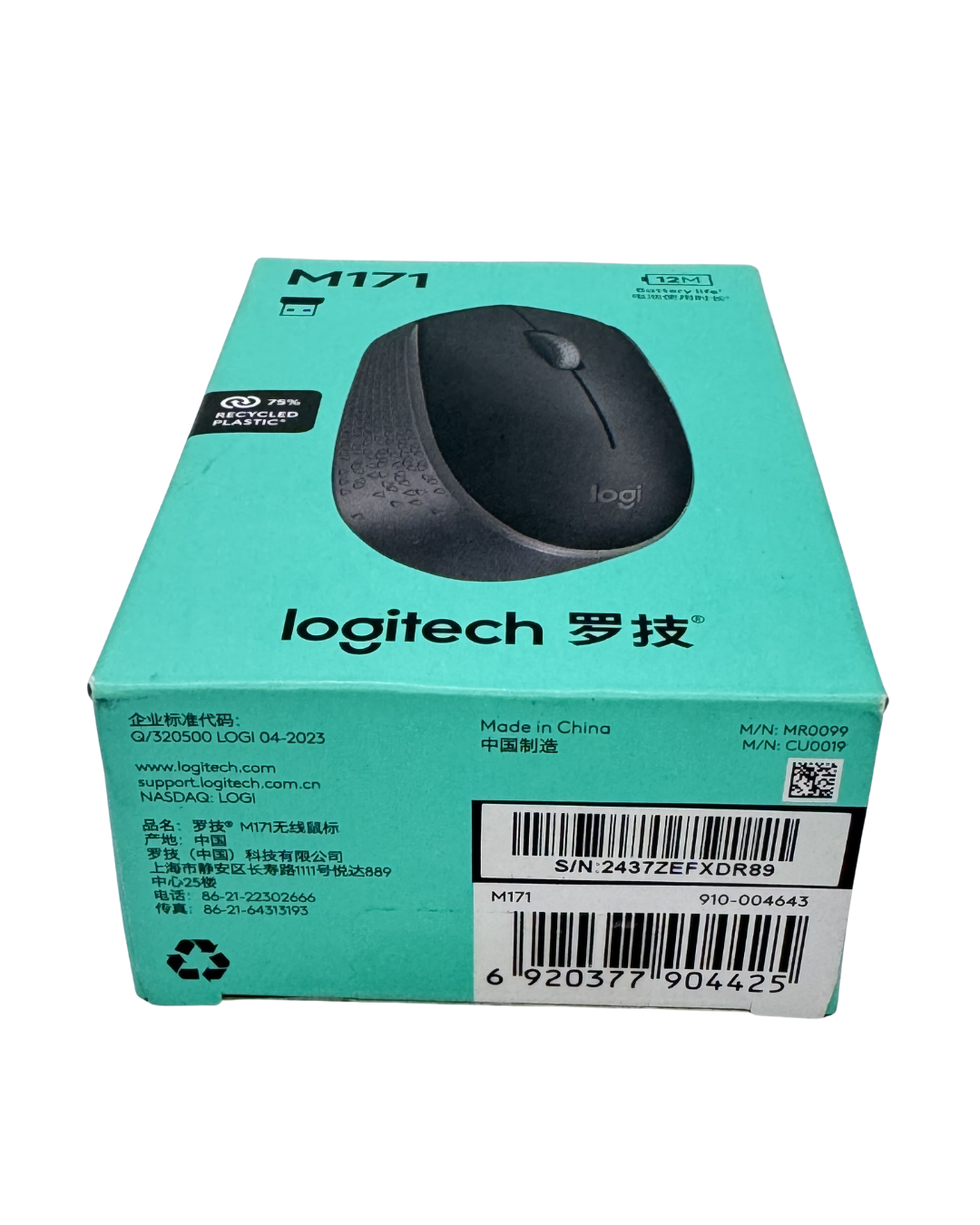 Logitech Mouse M171 - Araabyeshop